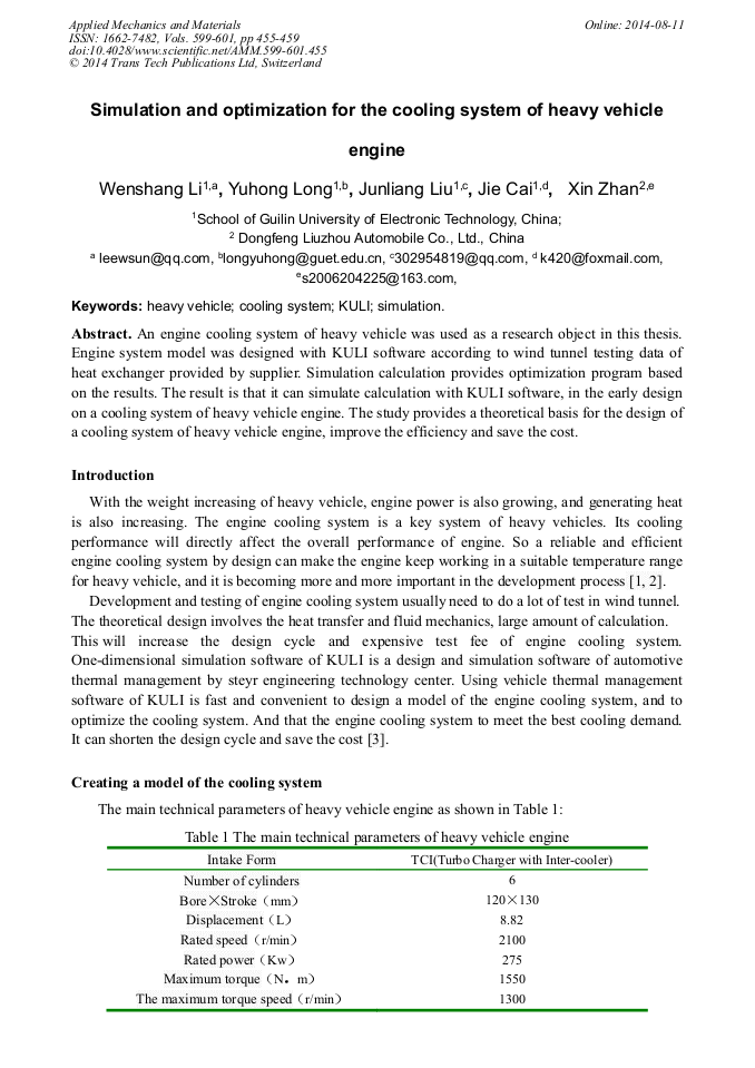 Simulation and Optimization for the Cooling System of Heavy Vehicle ...