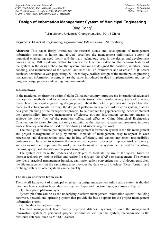 Design of Information Management System of Municipal Engineering ...
