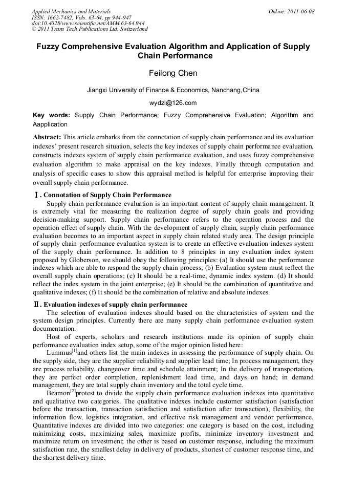 Fuzzy Comprehensive Evaluation Algorithm and Application of Supply ...