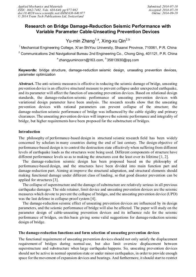 Research on Bridge Damage-Reduction Seismic Performance with Variable ...