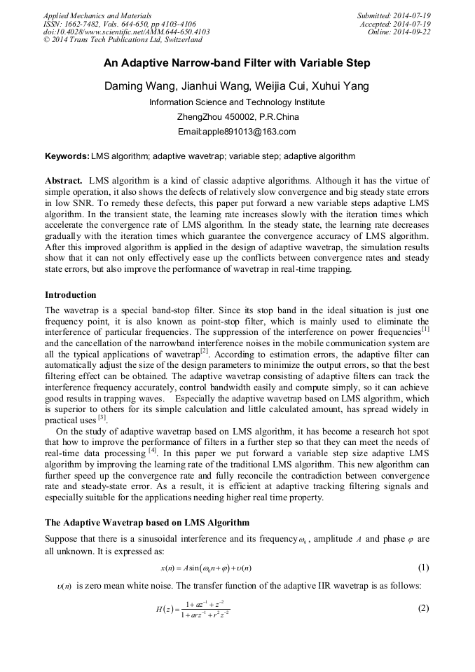 An Adaptive Narrow-Band Filter with Variable Step | Scientific.Net