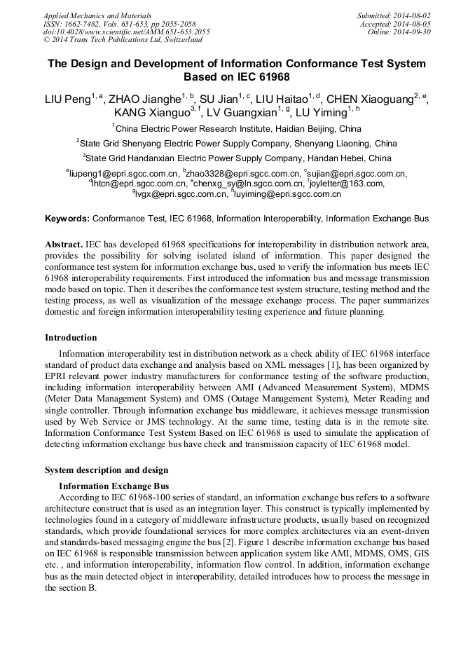 The Design and Development of Information Conformance Test System Based ...