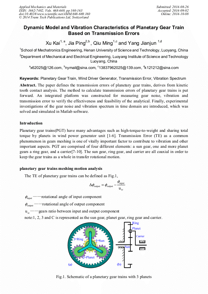 Dynamic Model and Vibration Characteristics of Planetary Gear Train ...