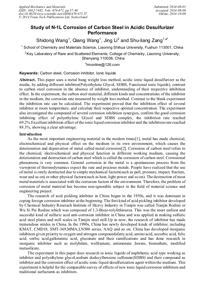 Study of N-1L Corrosion of Carbon Steel in Acidic Desulfurizer ...