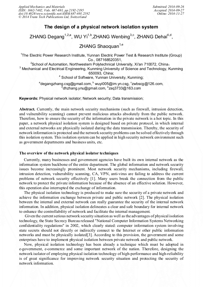 The Design of a Physical Network Isolation System | Scientific.Net