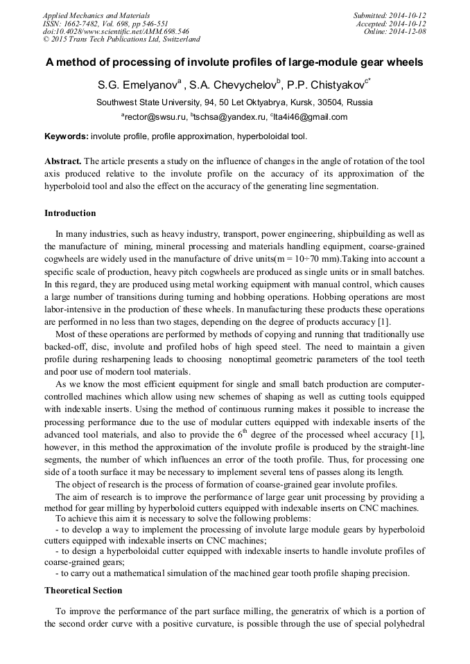A Method of Processing of Involute Profiles of Large-Module Gear Wheels ...