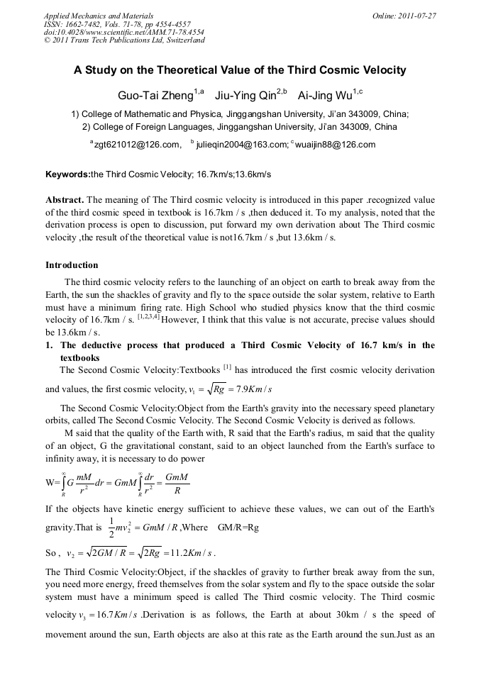 A Study on the Theoretical Value of the Third Cosmic Velocity ...