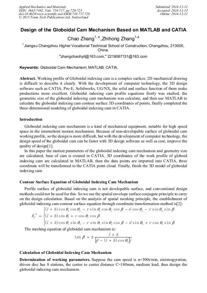 Design of the Globoidal Cam Mechanism Based on MATLAB and CATIA ...