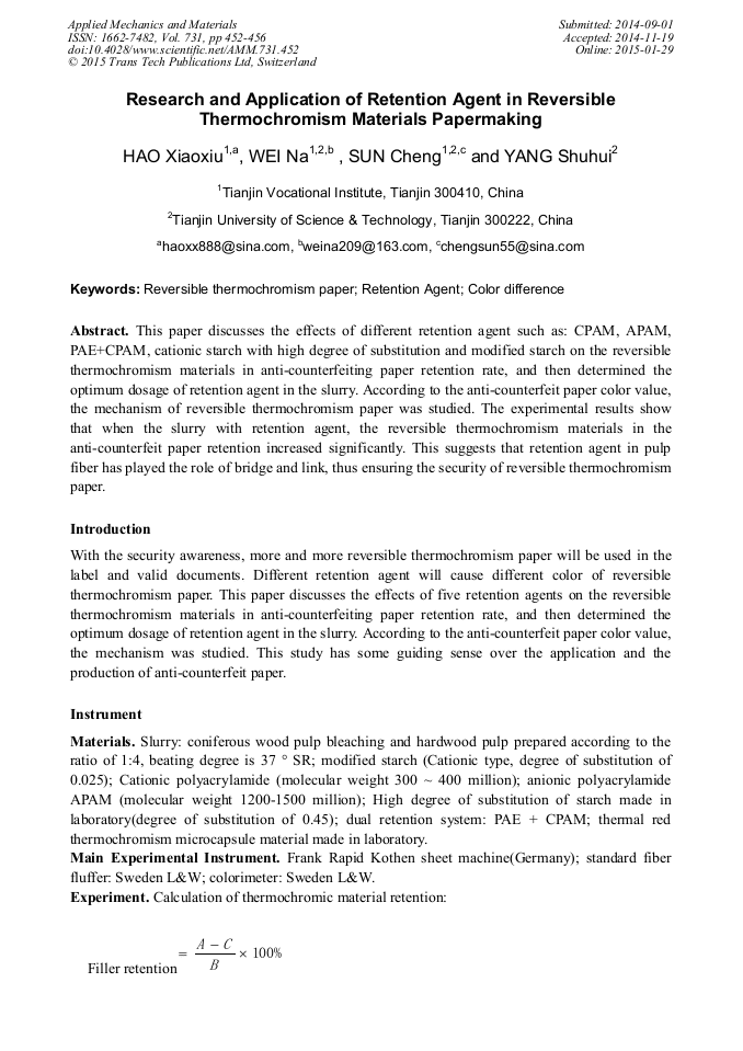Research and Application of Retention Agent in Reversible ...