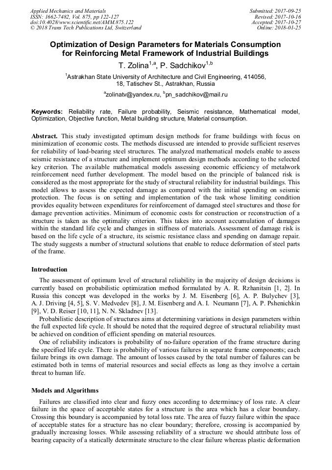Optimization of Design Parameters for Materials Consumption for ...