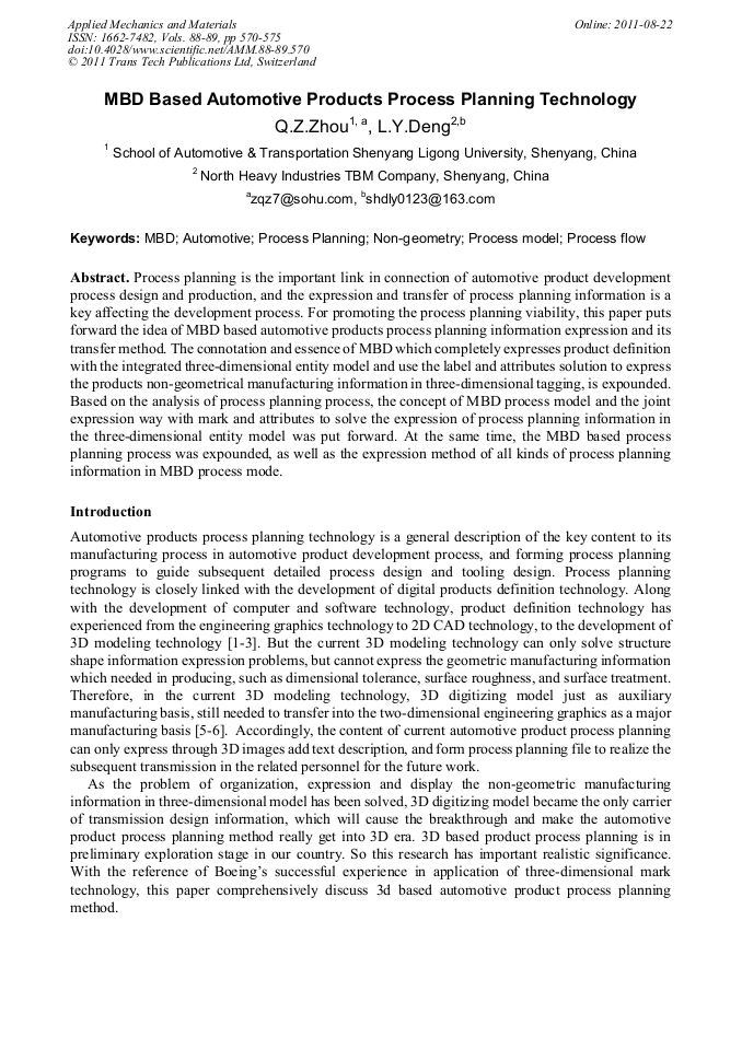 MBD Based Automotive Products Process Planning Technology | Scientific.Net