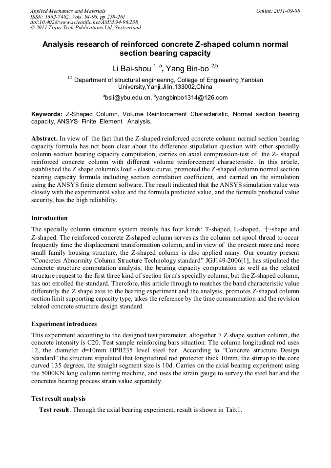 Analysis Research of Reinforced Concrete Z-Shaped Column Normal Section ...