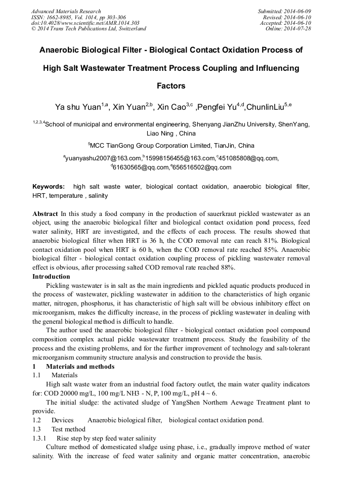 Anaerobic Biological Filter - Biological Contact Oxidation Process of ...