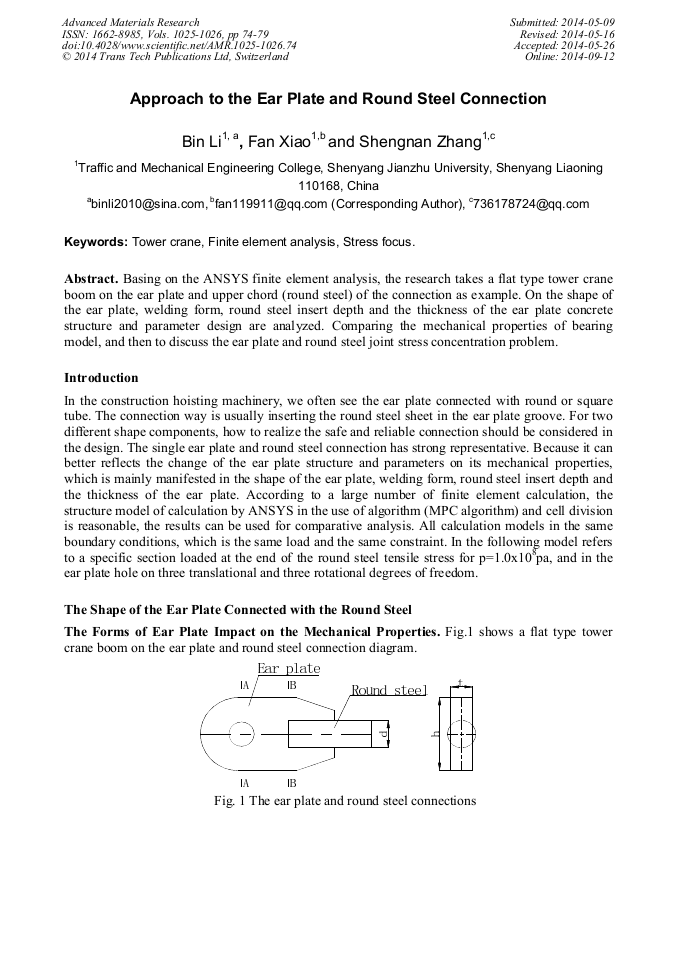 Approach to the Ear Plate and Round Steel Connection | Scientific.Net