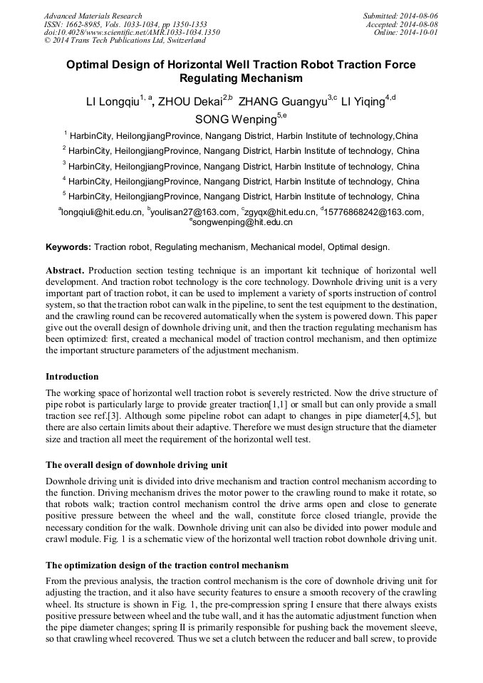 Optimal Design of Horizontal Well Traction Robot Traction Force ...