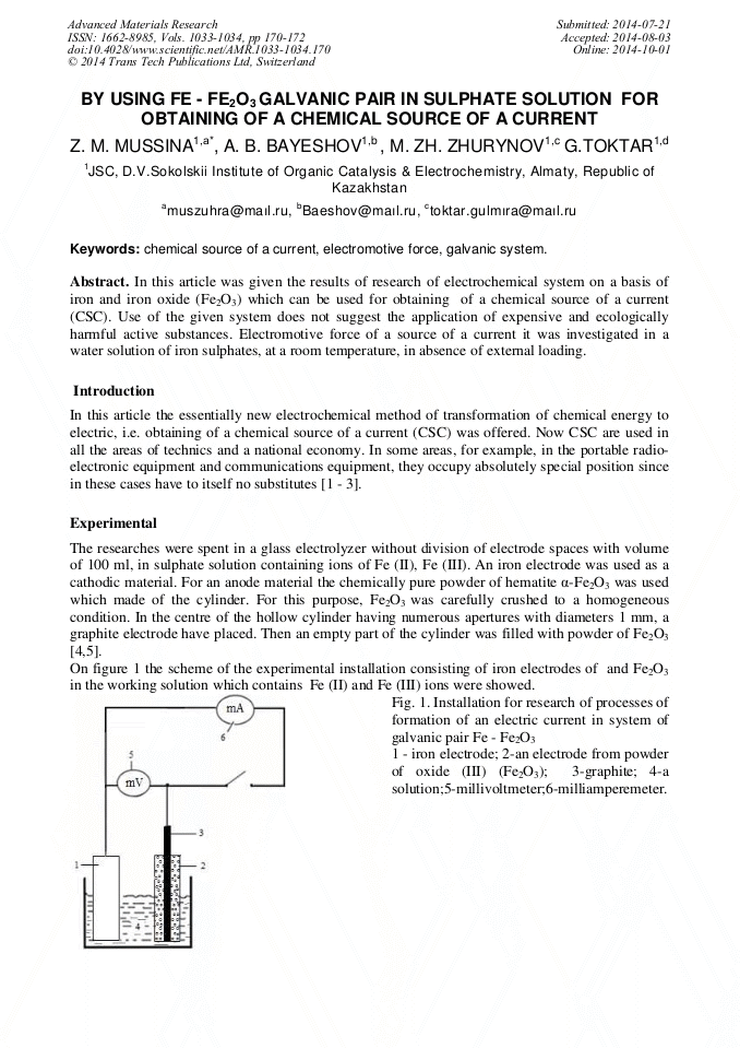 By Using FE-Fe2O3 Galvanic Pair in Sulphate Solution for Obtaining of a ...
