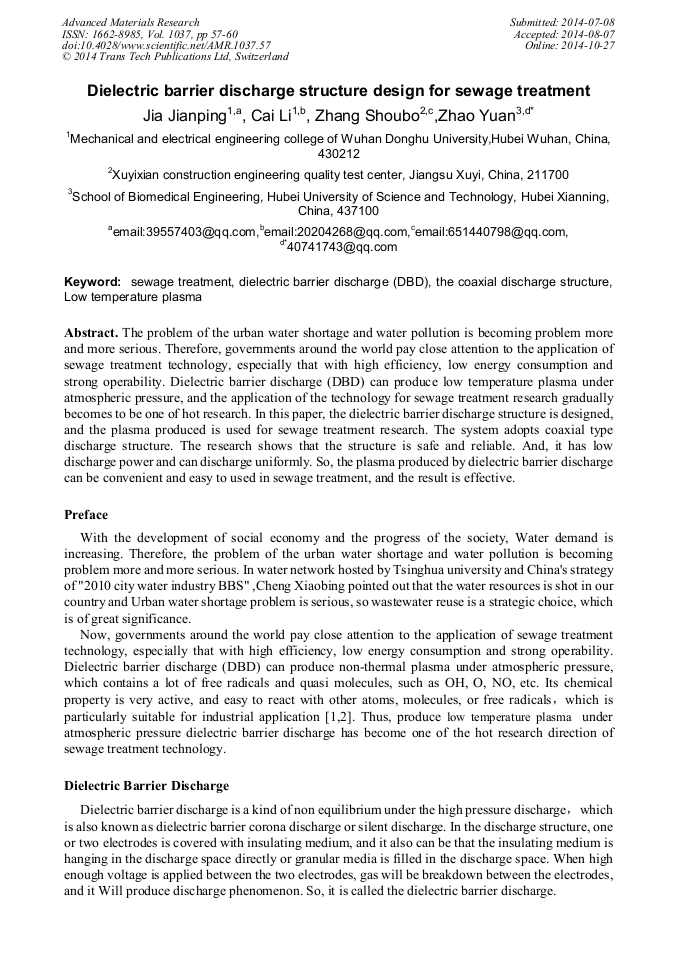 Dielectric Barrier Discharge Structure Design for Sewage Treatment ...