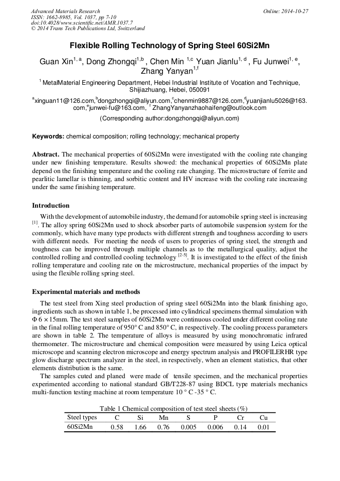 Flexible Rolling Technology of Spring Steel 60Si2Mn | Scientific.Net