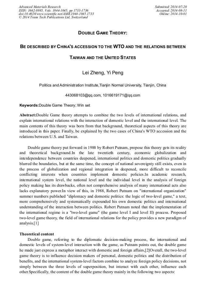 Double Game Theory: Be Described by China's Accession to the WTO and ...