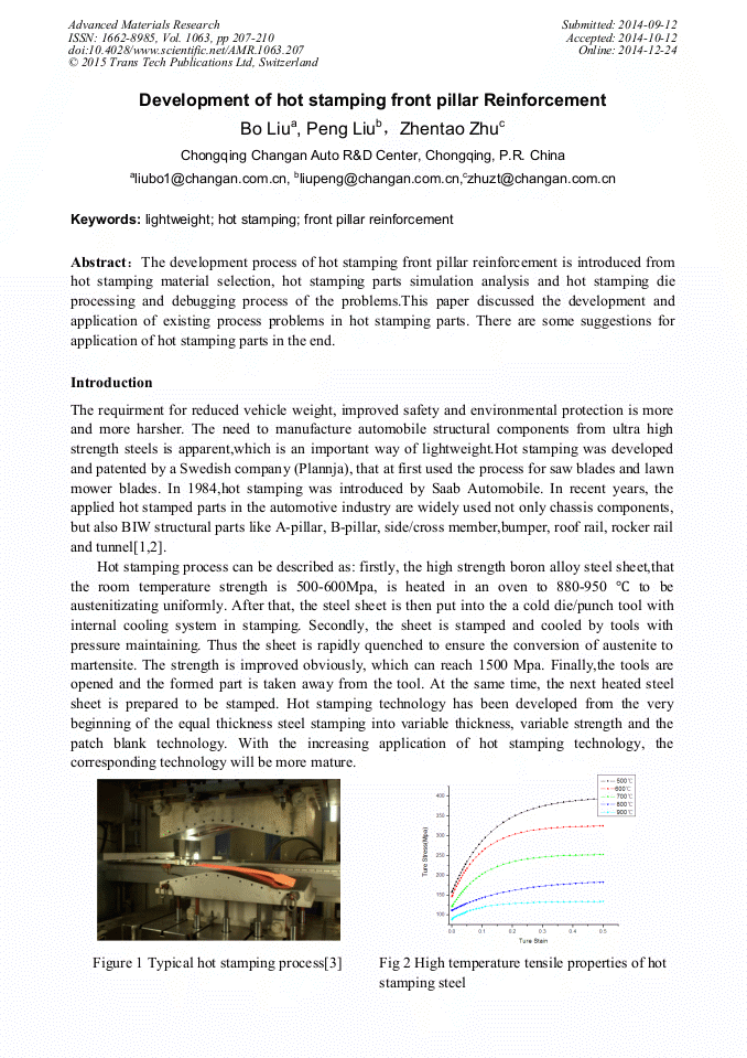 Development of Hot Stamping Front Pillar Reinforcement | Scientific.Net