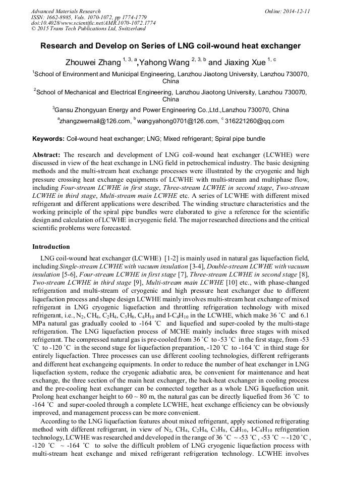 Research and Develop on Series of LNG Coil-Wound Heat Exchanger ...