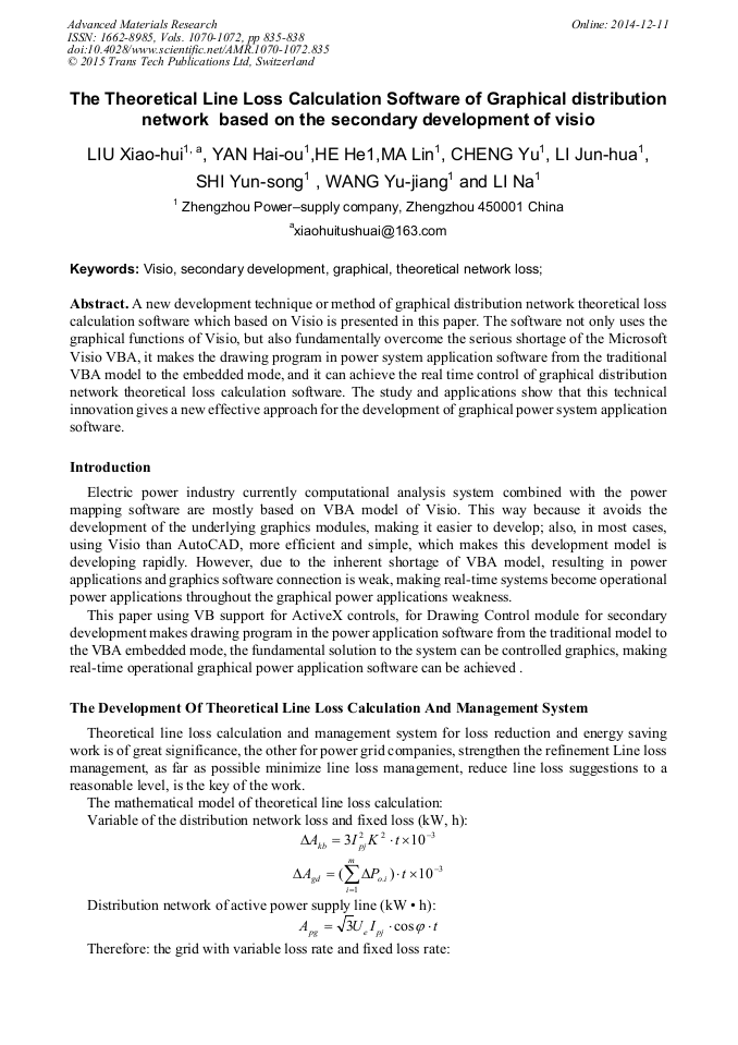 The Theoretical Line Loss Calculation Software of Graphical ...