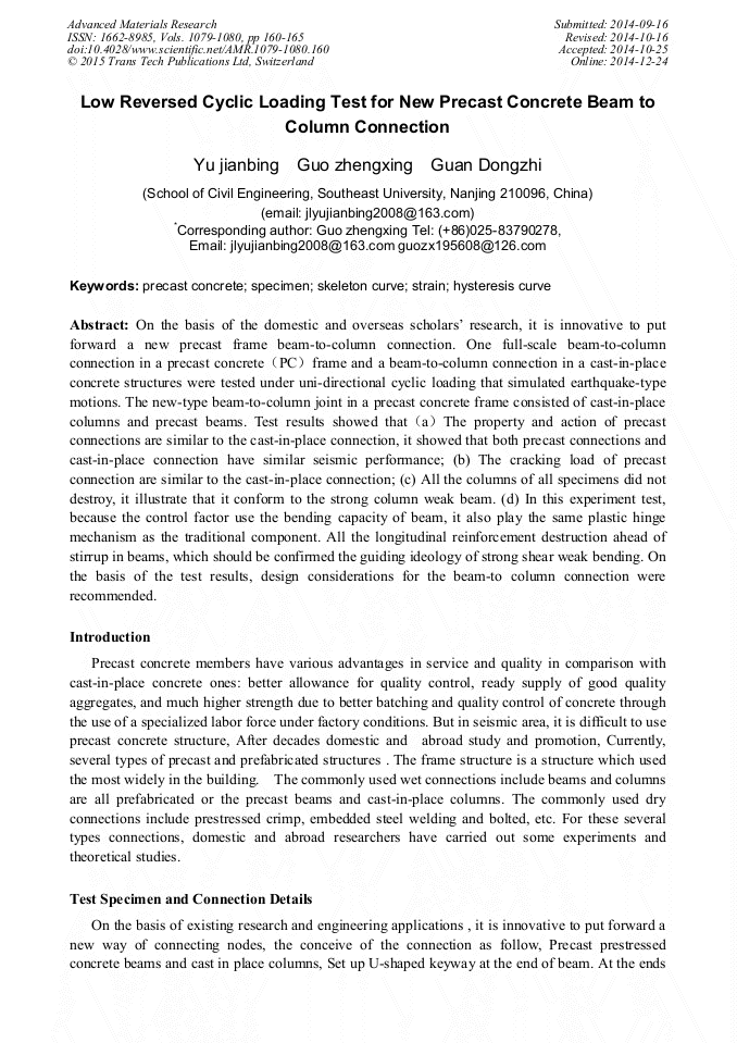 Low Reversed Cyclic Loading Test for New Precast Concrete Beam to ...