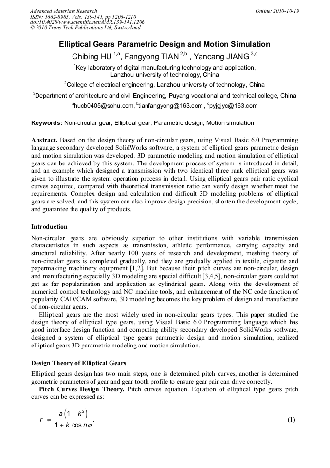 Elliptical Gears Parametric Design and Motion Simulation | Scientific.Net