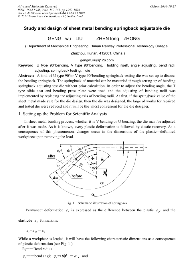 Study and Design of Sheet Metal Bending Springback Adjustable Die | Scientific.Net