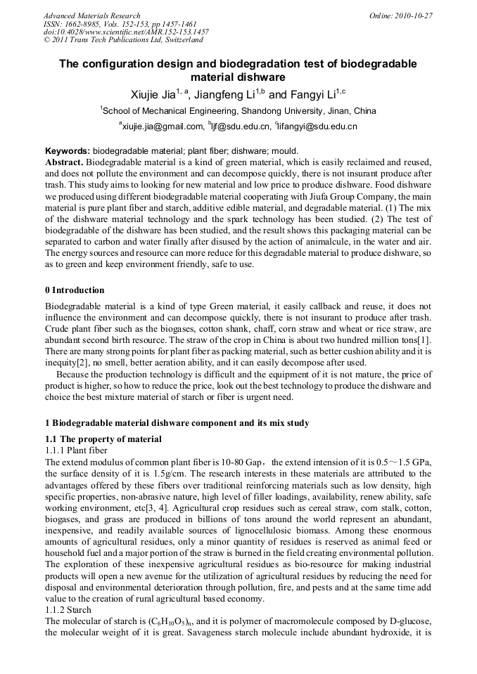 The Configuration Design and Biodegradation Test of Biodegradable ...