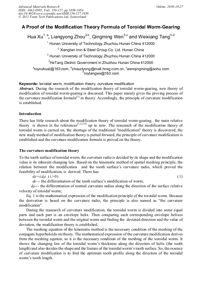 A Proof of the Modification Theory Formula of Toroidal Worm-Gearing ...