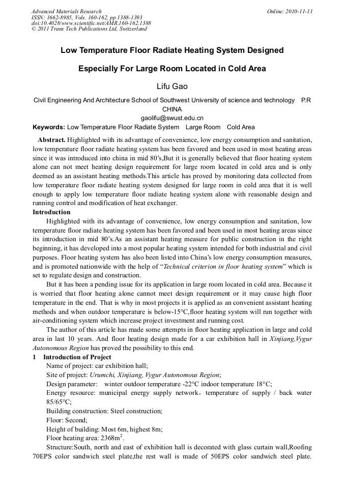 Low Temperature Floor Radiate Heating System Designed Especially for ...