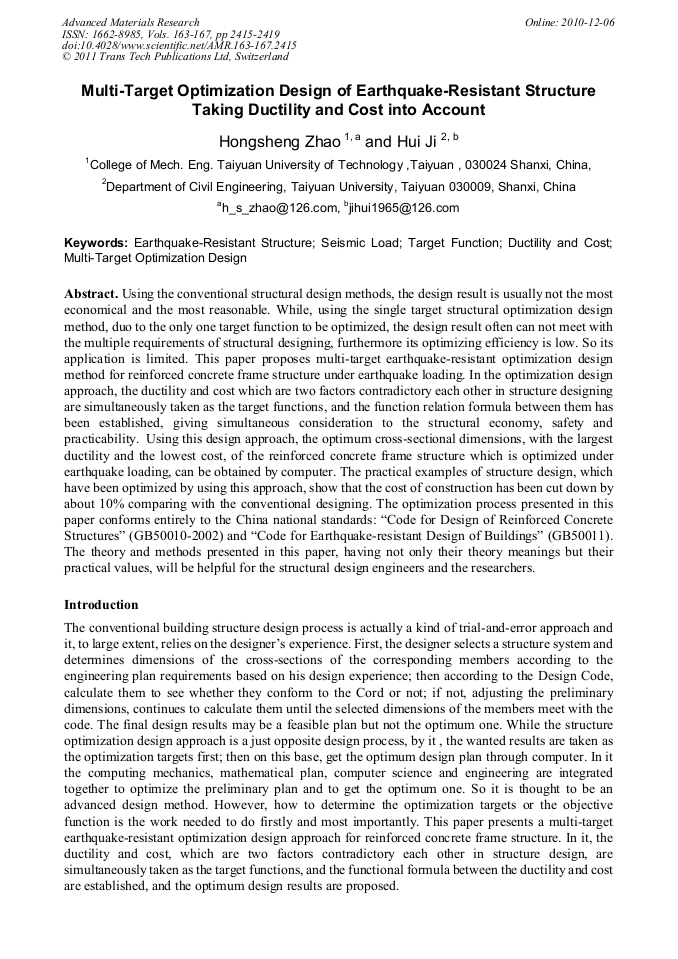 Multi-Target Optimization Design of Earthquake-Resistant Structure ...