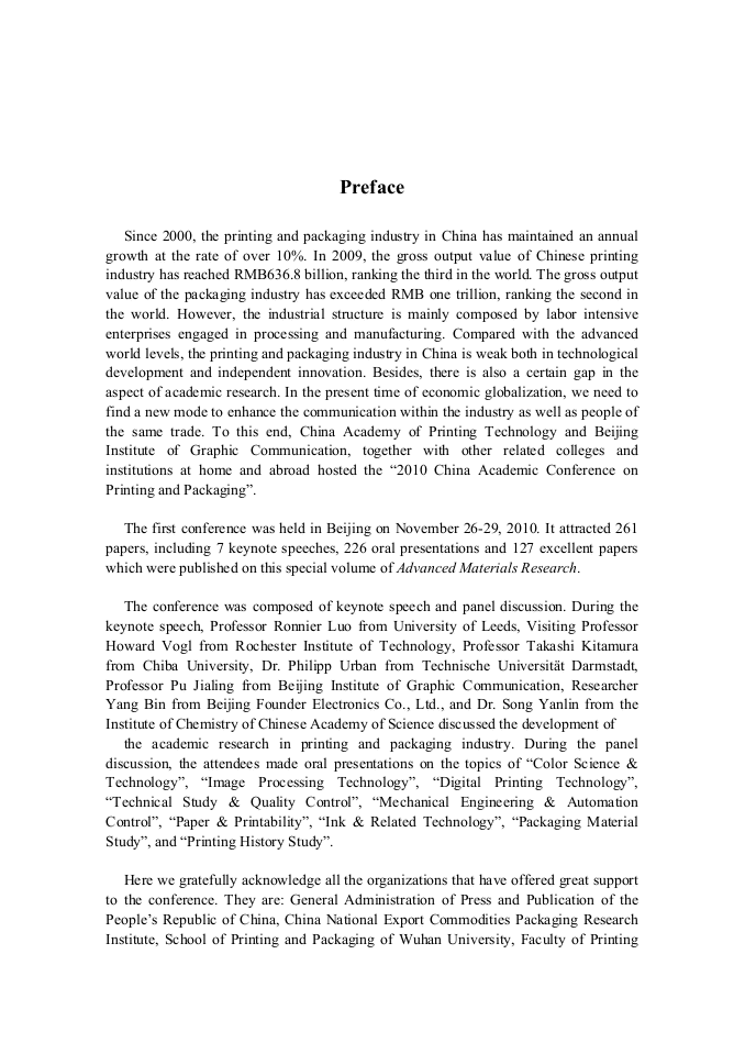 Preface and Committees | Printing and Packaging Study | Scientific.Net