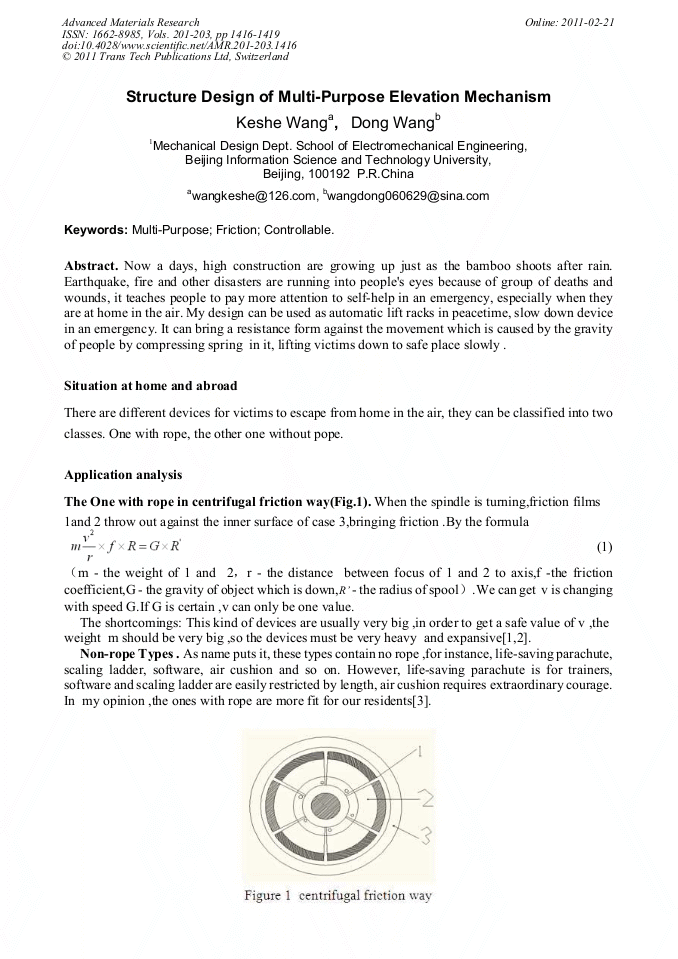 Structure Design of Multi-Purpose Elevation Mechanism | Scientific.Net