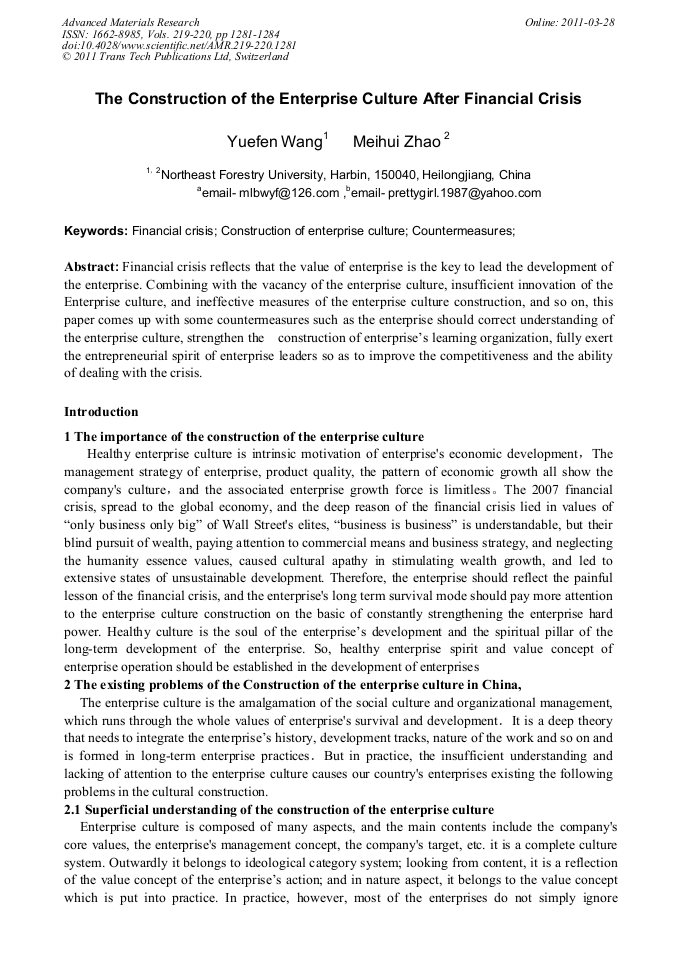 The Construction of the Enterprise Culture after Financial Crisis ...