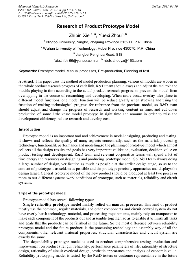 Research of Product Prototype Model | Scientific.Net