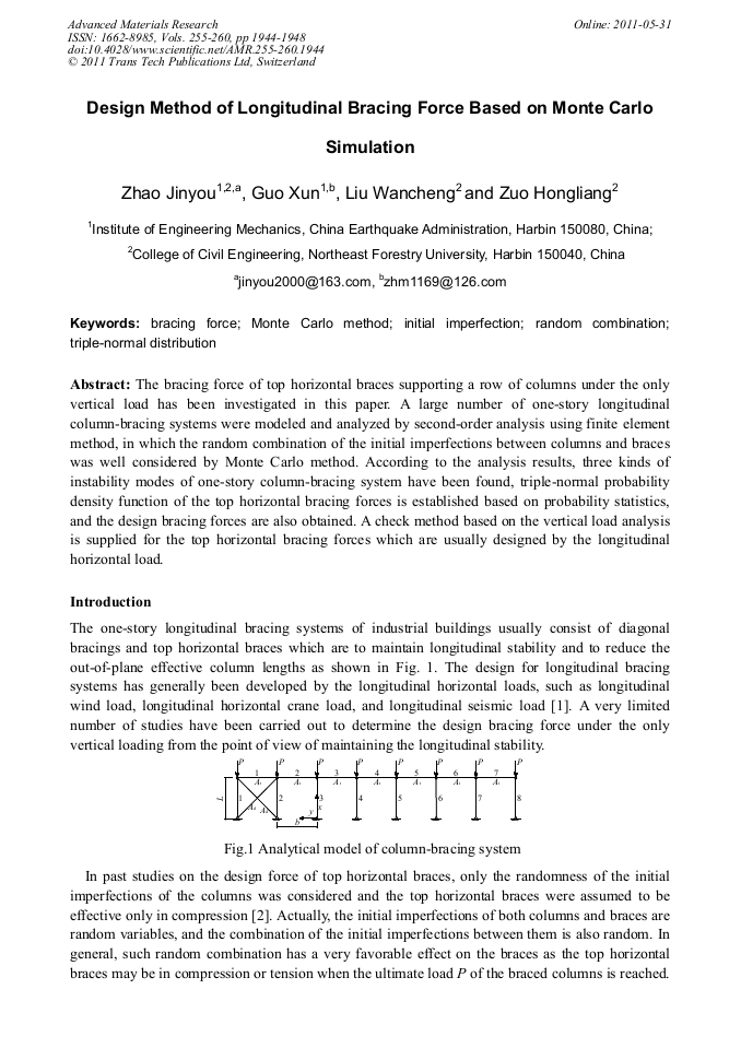 Design Method of Longitudinal Bracing Force Based on Monte Carlo ...