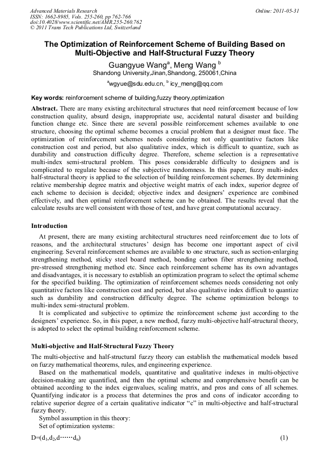 The Optimization Of Reinforcement Scheme Of Building Based On Multi Objective And Half