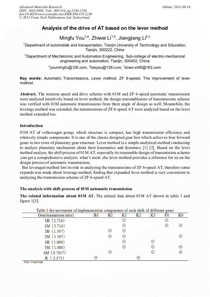 Analysis of the Drive of AT Based on the Lever Method | Scientific.Net
