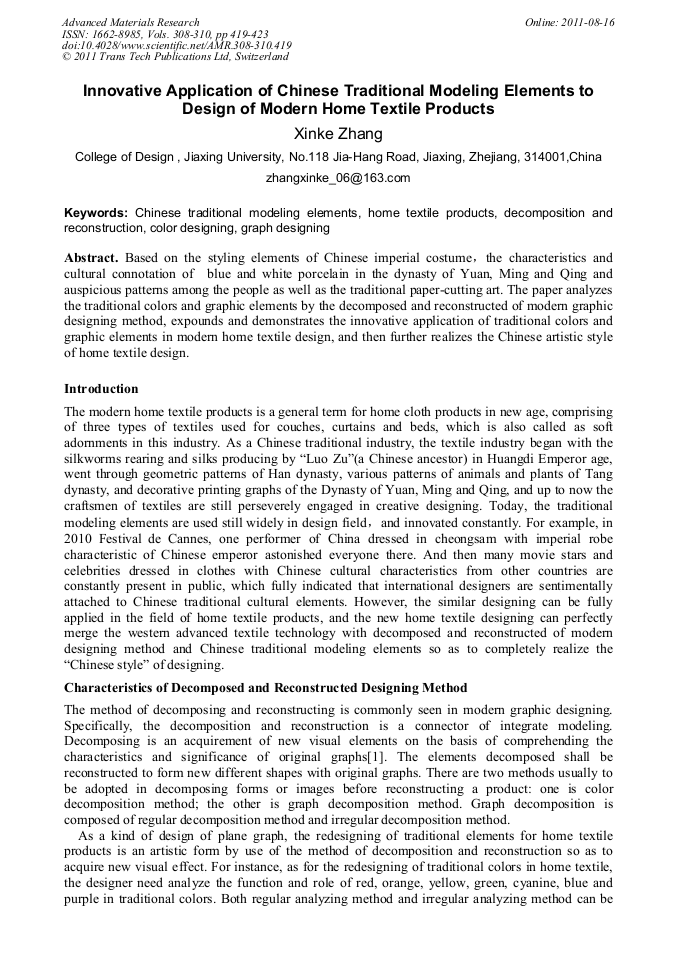 Innovative Application of Chinese Traditional Modeling Elements to ...
