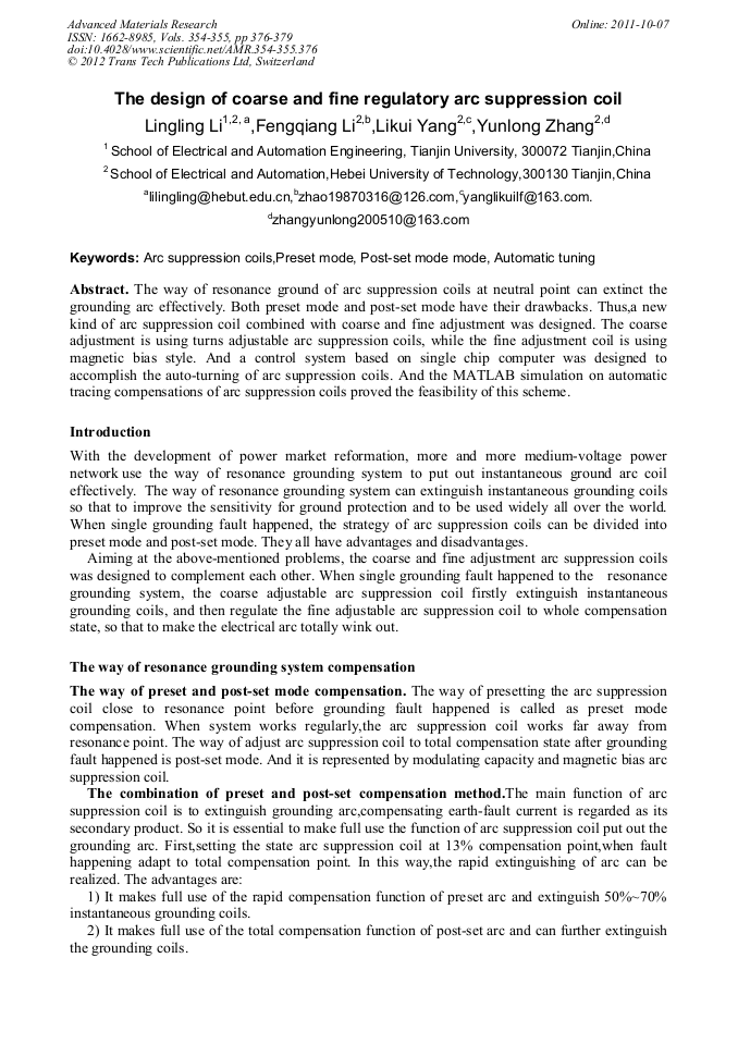 The Design of Coarse and Fine Regulatory Arc Suppression Coil ...