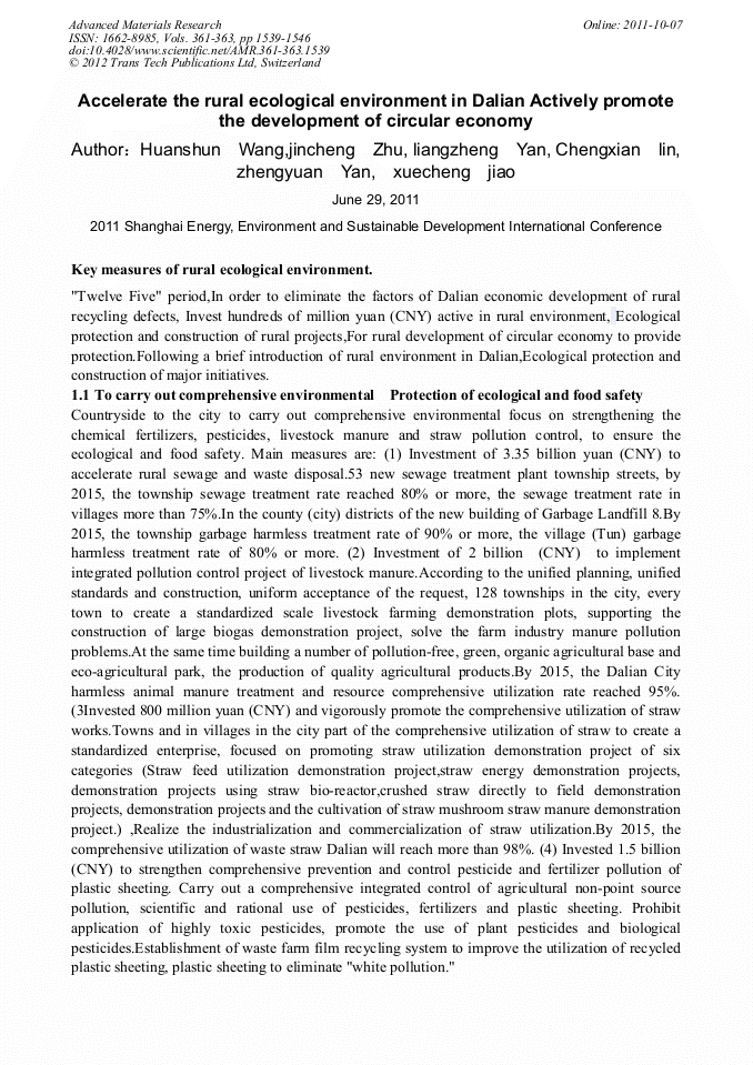 Accelerate the Rural Ecological Environment in Dalian Actively Promote ...