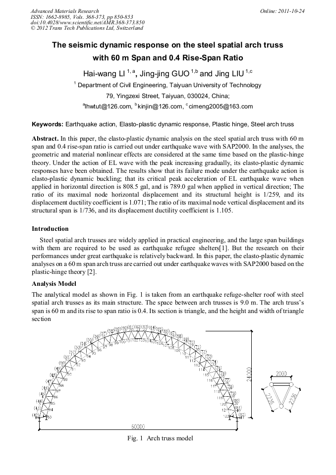 The Seismic Dynamic Response on the Steel Spatial Arch Truss with 60 m ...