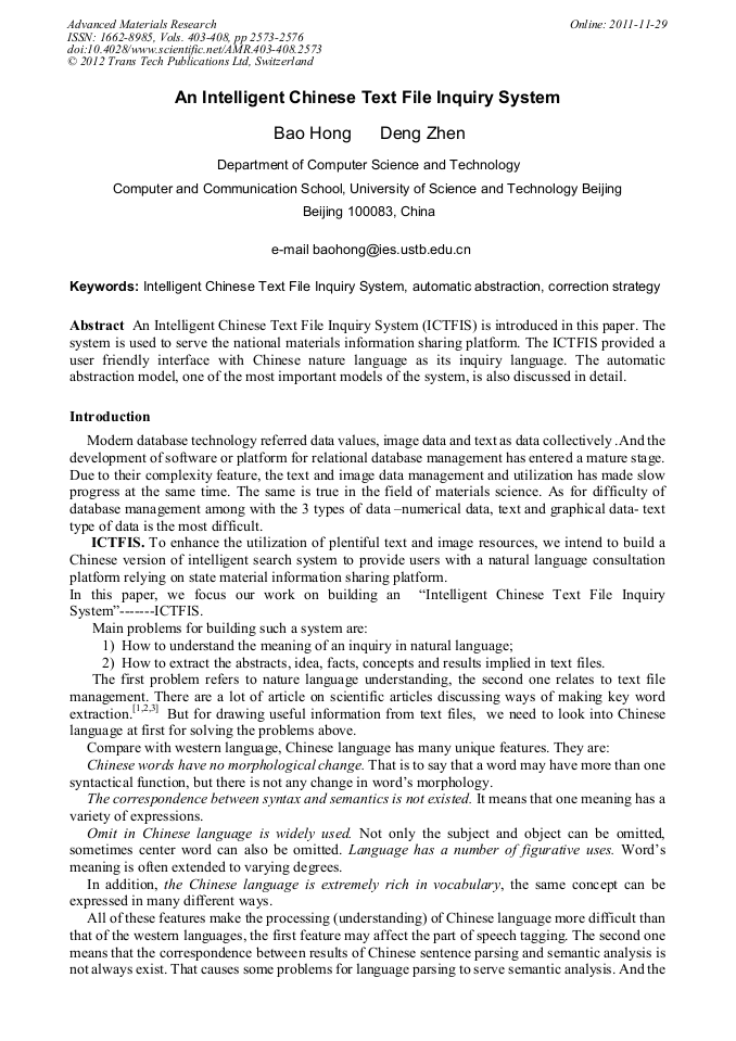 An Intelligent Chinese Text File Inquiry System | Scientific.Net