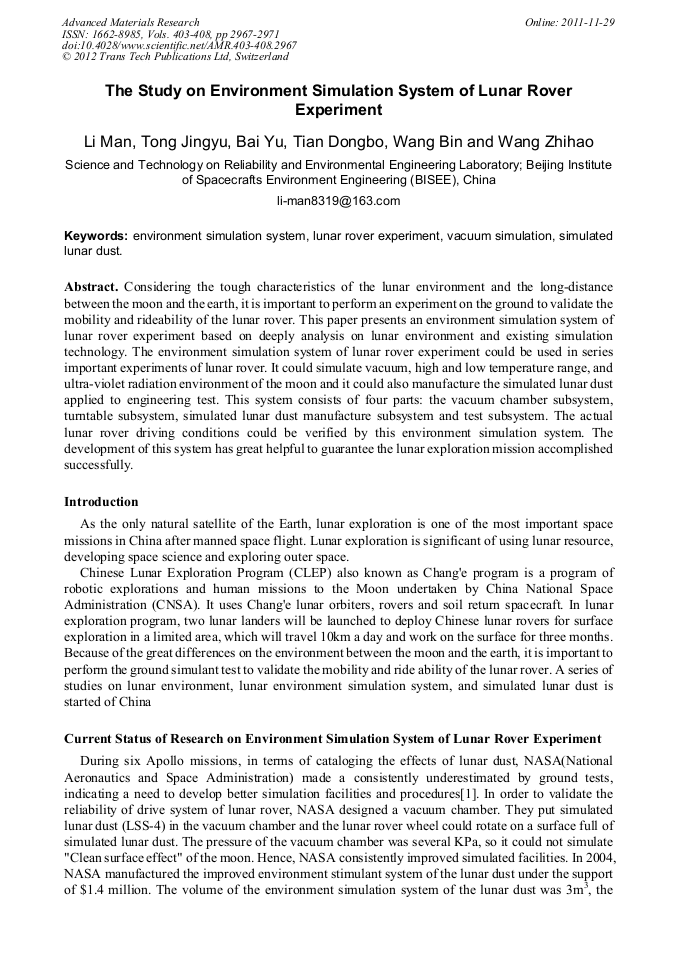 The Study on Environment Simulation System of Lunar Rover Experiment ...