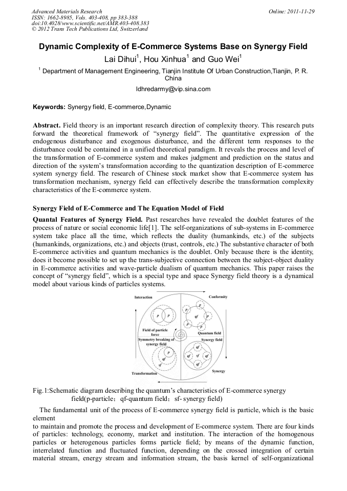 Dynamic Complexity of E-Commerce Systems Base on Synergy Field ...