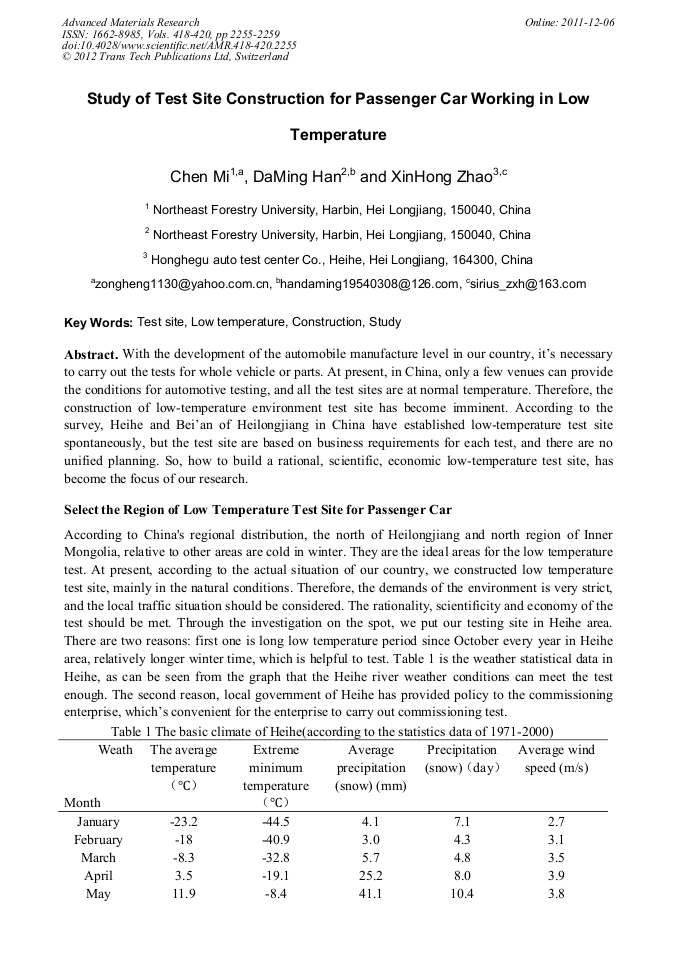 Study of Test Site Construction for Passenger Car Working in Low ...