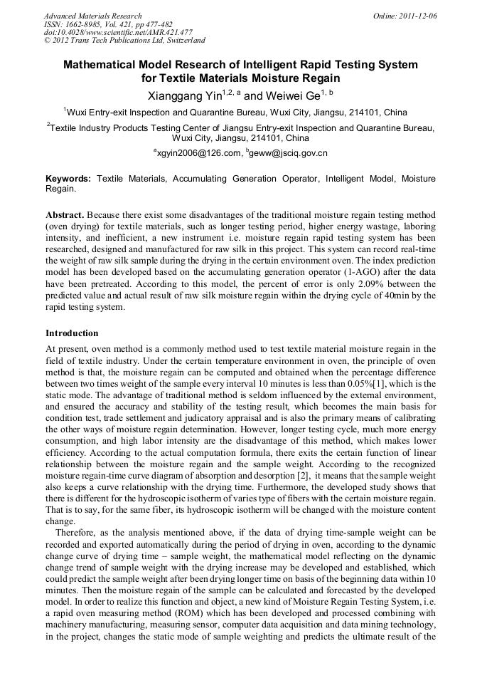 Mathematical Model Research of Intelligent Rapid Testing System for ...