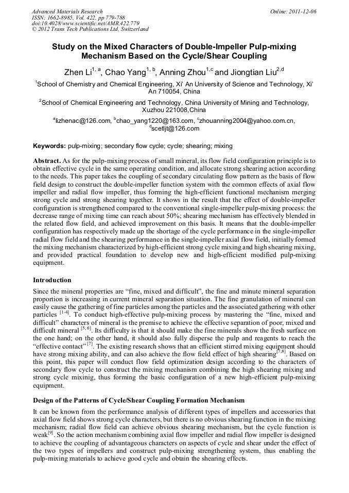 Study on the Mixed Characters of Double-Impeller Pulp-Mixing Mechanism ...